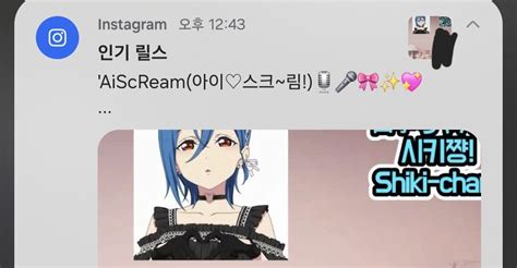 와 아이스크림 인싸픽된거임 국내축구 에펨코리아