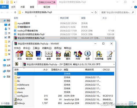 【附源码】node js毕业设计扶贫助农系统（express） 助农系统毕业设计的意义 csdn博客