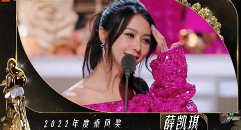 第三代x Sister成团名单！王心凌夺得年度总冠军 搜狐大视野 搜狐新闻