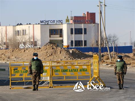 Гуравдугаар сарын 8 ны Баасан гарагт хилийн боомтууд амарна Isee Mn