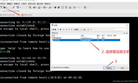 Xshell连接远程服务器步骤xshell连接服务器命令 Csdn博客