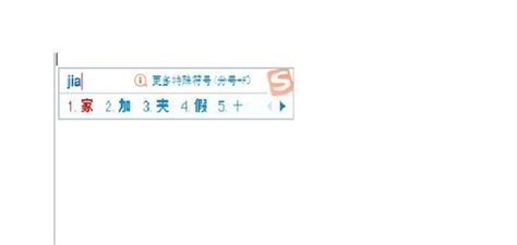 加减乘除符号怎么打 360新知