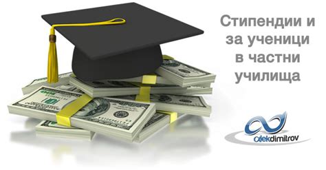 Министерство на образованието и науката ∰ 【