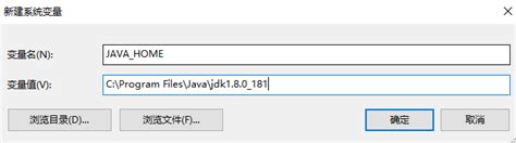 Win10 Python与java环境变量配置java与python是不是没法设置同一个环境变量 Csdn博客