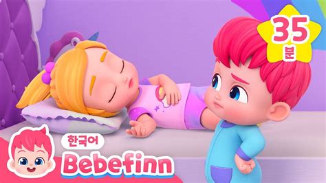 아침송 안녕 아침이야 ☀️ 굿모닝송 베베핀이 가족들을 깨워요 어린이 생활습관 베베핀 Bebefinn 키즈 인기 동요・동화 Youtube