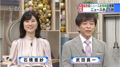 ニュース きん5時2023年3月3日 Nhk大阪
