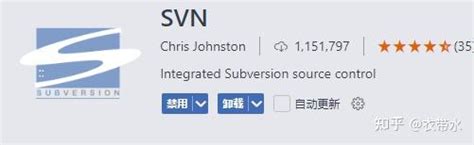 vsCode svn篇 知乎