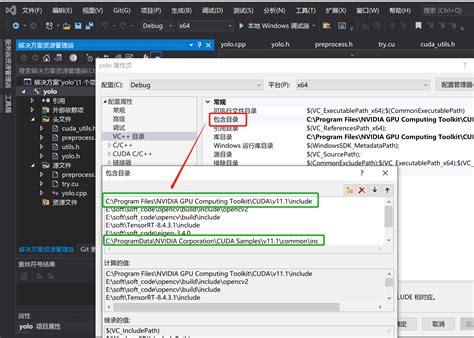 Visual Studio Cuda Tangjunjun
