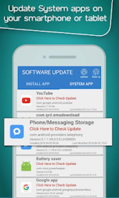 Apps System Software Update APK для Android Скачать