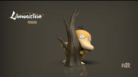 [preorder Closed] 1 20 Scale World Figure [limousine] Psyduck And Gold PokÉ Galerie