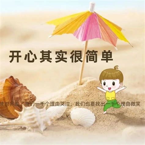 且行且珍惜的一段话情谊缘份朋友