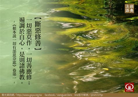 24 六月 2020 香光尼僧團 blog