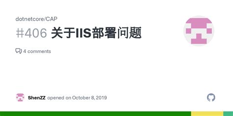 关于iis部署问题 · Issue 406 · Dotnetcorecap · Github