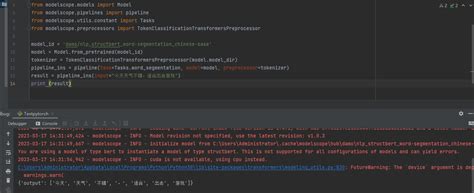 本地安装使用modelscope 阿里云开发者社区
