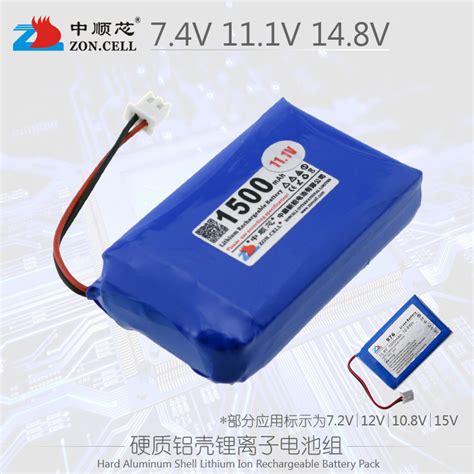 中顺芯便携设备数码型硬质铝壳锂离子电池组74v 111v 148v 12v虎窝淘