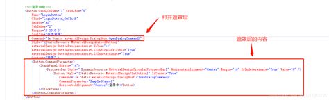 Wpf Materialdesigninxamltoolkit Dialog使用 Csdn博客