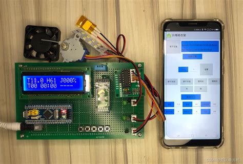 Stm32单片机蓝牙app可烘干升降晾衣架带照明灯stm32多功能晾衣架设计 Csdn博客