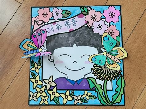 [에듀퐁퐁tv]봄꽃 액자 만들기 네이버 블로그