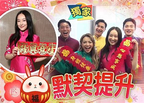 陳瀅周嘉洛帶隊出埠 痞子5人組行運一條龍 on cc 東網 LINE TODAY