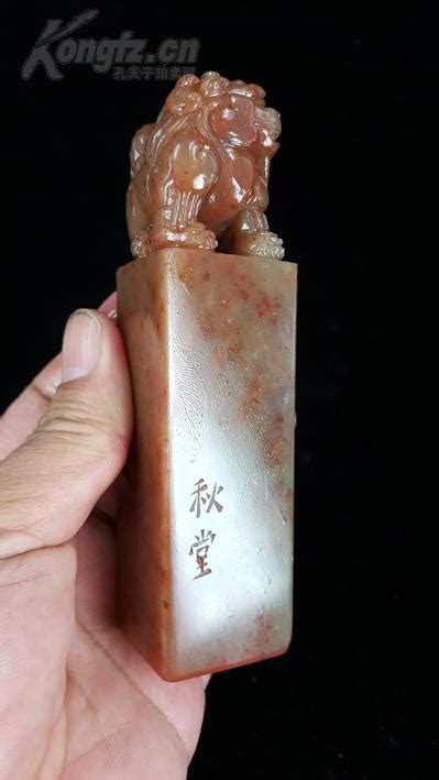 【图】清代西泠八家之一陈豫钟刻寿山石闲章作品印文内容：青山绿水共为邻精品印石 值得收藏 编号k583拍品信息网上拍卖