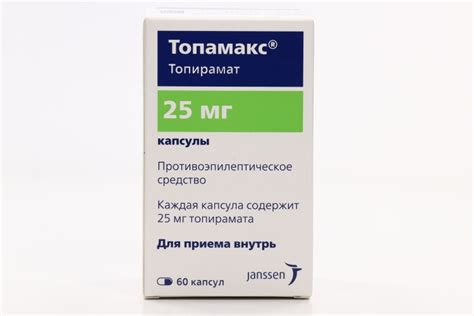Топирамат Инструкция По Применению Цена Отзывы — Planet-zdarovya.Ru