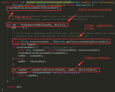 Android 调用so库全过程android Copynativebinarieswithoverride Csdn博客