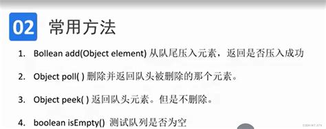 蓝桥杯java集合模板 蓝桥杯java模版 csdn博客