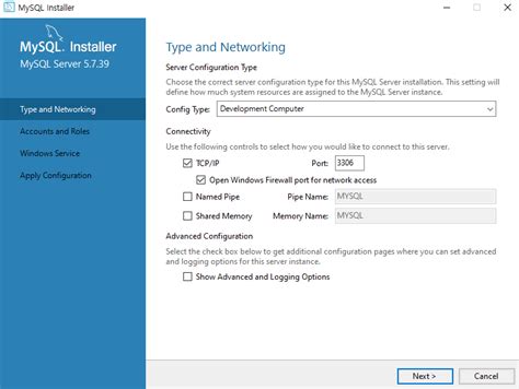 Mysql 다운로드 및 설치하기 Mysql Workbench 8 0 로컬 구동 2