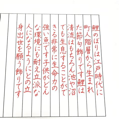 ペン字教室の〝ひらがな〟と〝漢字〟が一緒にまなべる、ペン字6回コースは初心者にもおすすめです♪ 品格と日常生活で役立つ美文字レッスン東京