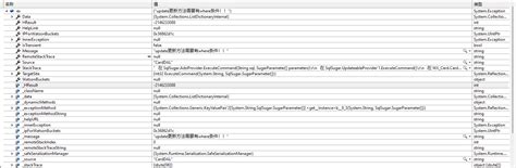 sqlsuger批量插入或更新报错 sqlsugar 果糖网