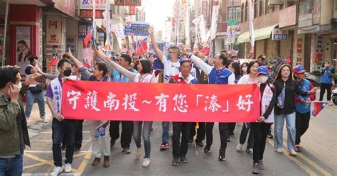 民報 Taiwan People News 【民意論壇】南投吞敗 國民黨的恐怖平衡