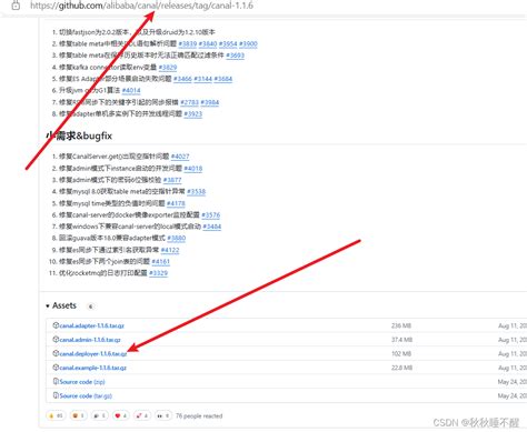 Redis高级 使用canal进行mysql和redis的双写一致应用篇canal更新redis Csdn博客