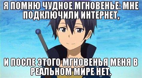 Аниме Картинки Текстом 56 фото