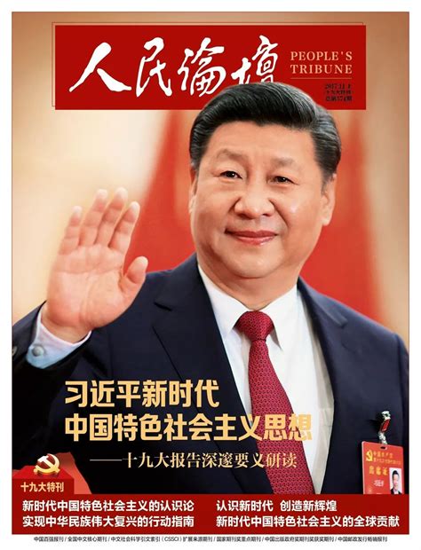 如何认识大力发展中国特色社会主义文化的 重要性