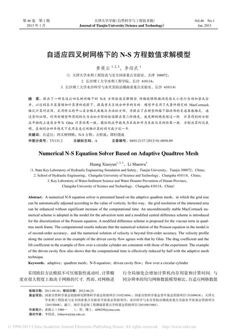 PDF Numerical N S Equation Solver Based On Adaptive Quadtree Mesh