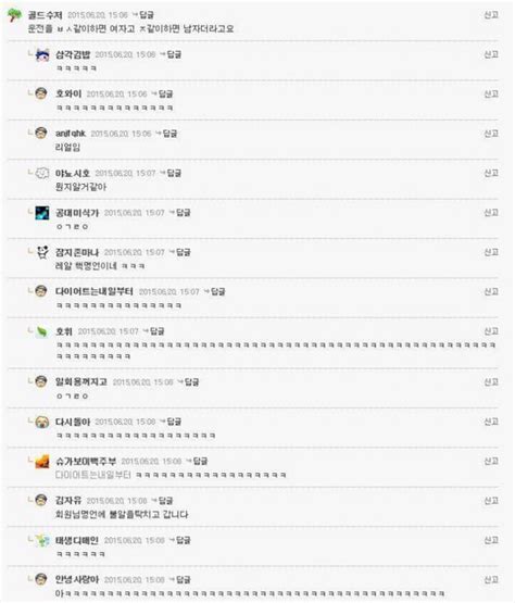 운전 하시는분들 공감 인스티즈instiz 이슈 카테고리