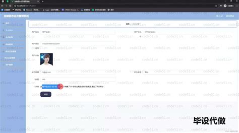 基于springbootmysqlssmvuejs的超市会员管理系统附论文 Csdn博客