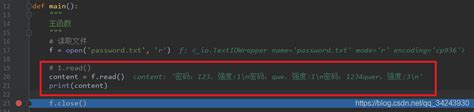 Python语言的基本语法phython语音基本语言 Csdn博客