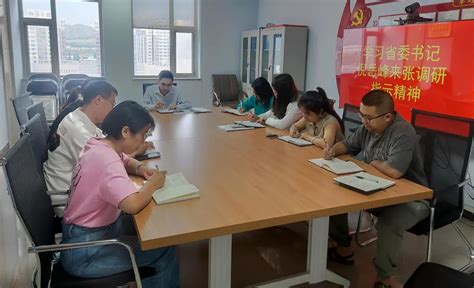 宣化区委网信办深入学习省委书记倪岳峰来张家口市调研指示精神澎湃号·政务澎湃新闻 The Paper