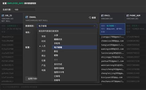 免费的多数据库连接管理工具 支持达梦、oracle、mysql、postgresql数据库！ Csdn博客