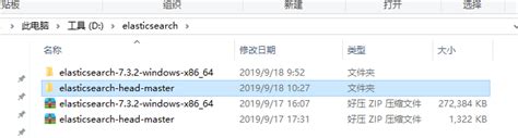 Windows环境下elasticsearch安装教程超详细 Hualess 博客园