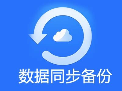 FileYee数据备份恢复软件使用教程 西米正版软件商城 FileYee数据备份恢复 第14页 西米软件商城