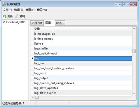 Navicat查看MySQL日志 milantgh 博客园