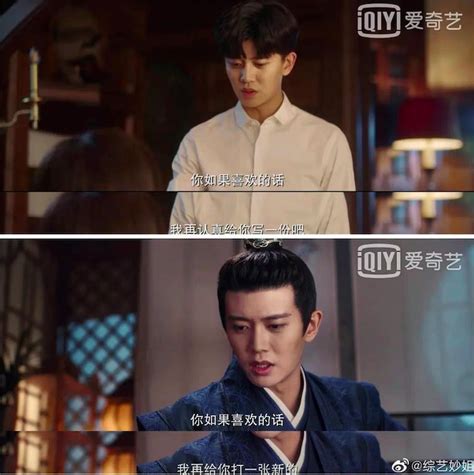《周生如故》《一生一世》10個古今聯動細節！前世跳樓今生恐高，前世今生的嫁衣是同款 Beauty美人圈