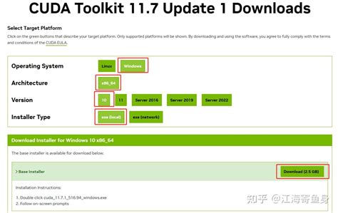 Windows安装cuda、cudnn、pytorch 知乎