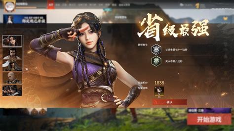 永劫无间下载了为什么打不开 永劫无间下载了打不开原因 梦幻手游网 永劫无间下载了为什么打不开 永劫无间下载了打不开原因 梦幻手游网