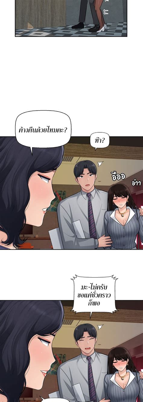 Sex Office 2 NTR Manga โดจน มงงะ ตดเรท อพเดททกวน