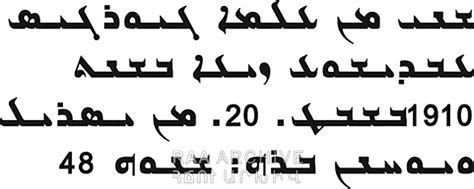 Տապանաքար ՀԱՅԱՍՏԱՆԻ ՊԱՏՄԱԿԱՆ ՀՈՒՇԱՐՁԱՆՆԵՐ
