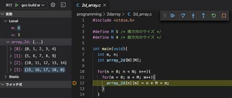 vscodeでmacosにc言語デバッグ環境を構築 だえうホームページ