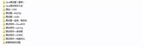 史上最全最详细的java架构师成长路径图，程序员必备java架构师技术进阶路线图 Csdn博客